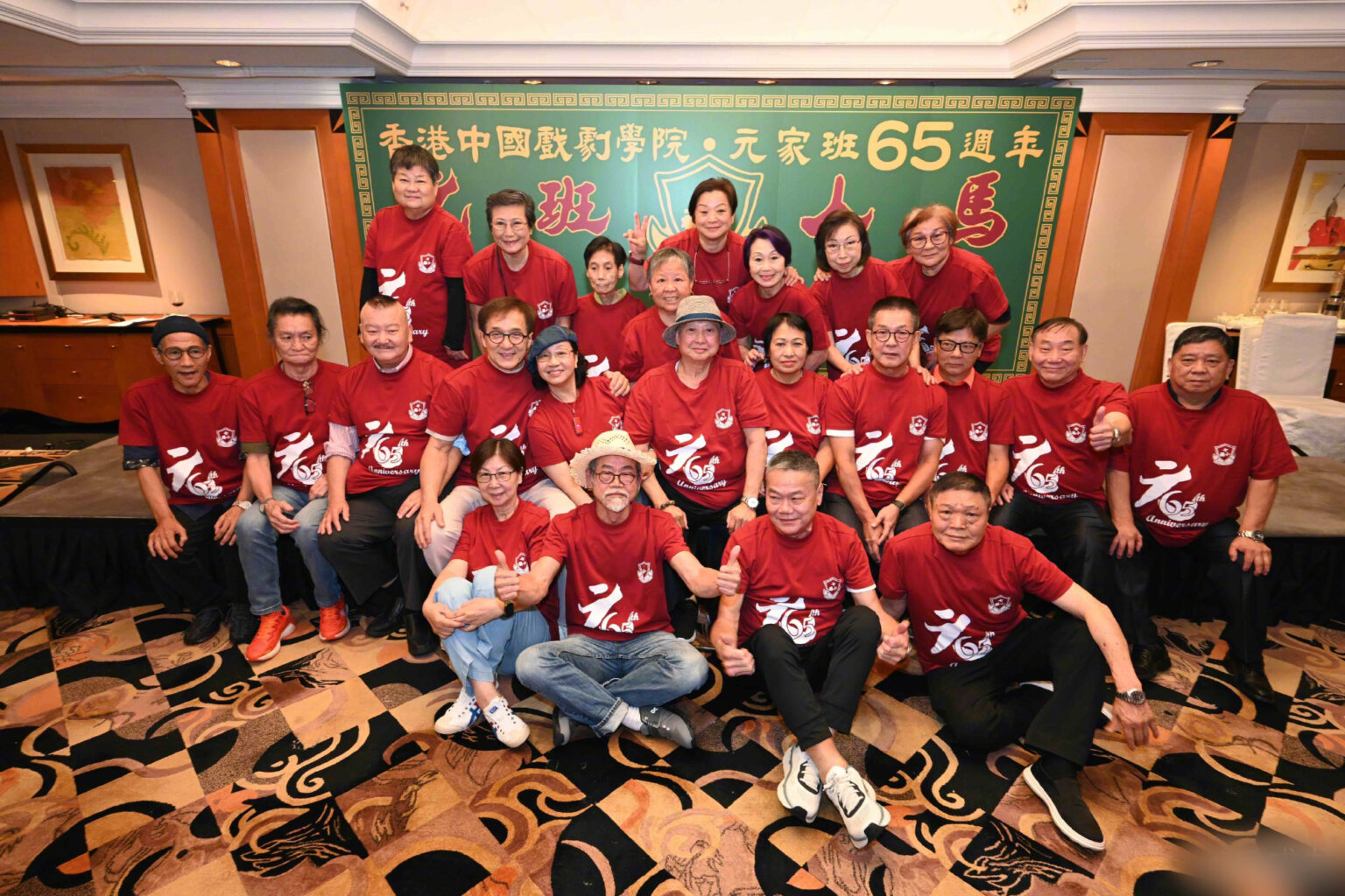 Jackie Chan réunit tous les membres de la classe Yuen de l'Opéra de ...